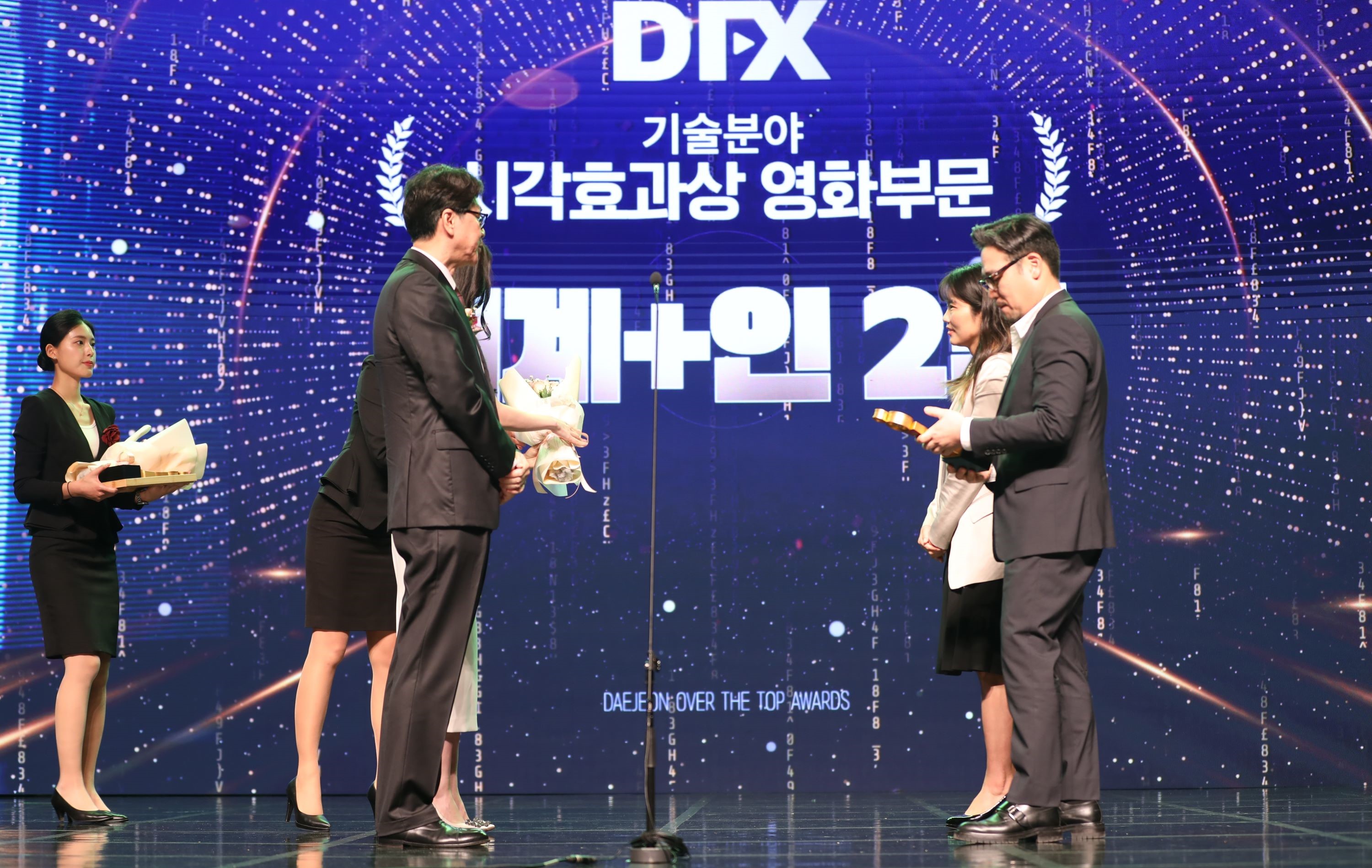 Dexter Studios Wins VFX Award for "Alienoid: Return to the Future ...