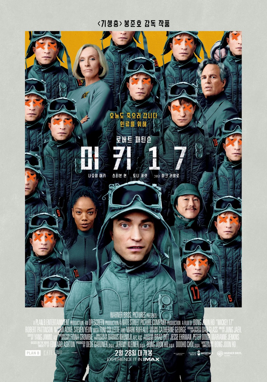 Livetone Delivers Sound for Bong Joon-ho's Sci-Fi Film Mickey 17 ...